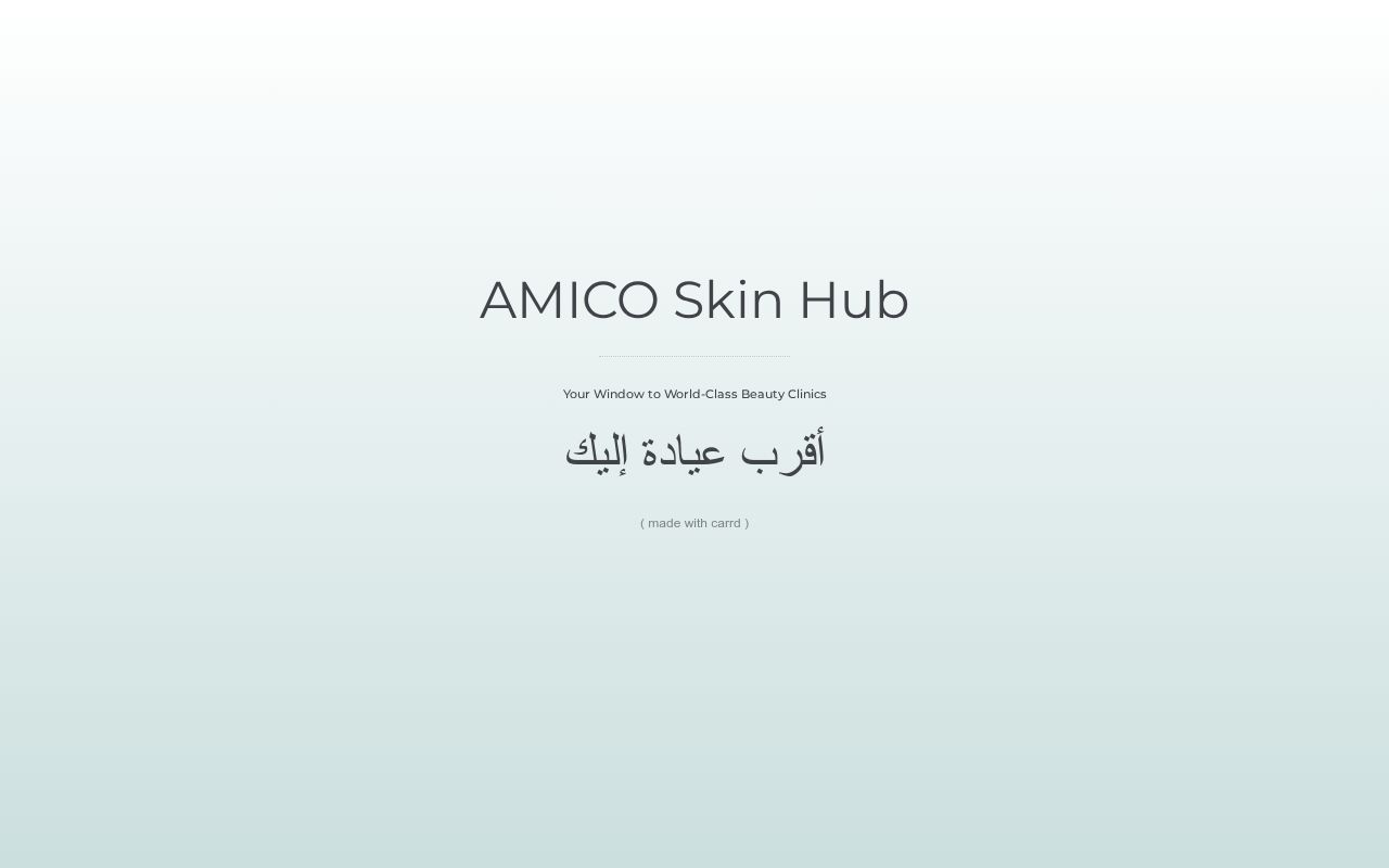 AMICO Derma